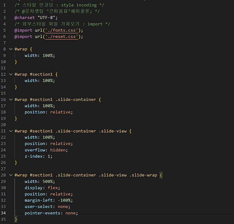 jQuery - 슬라이드 구현 알고리즘(5)