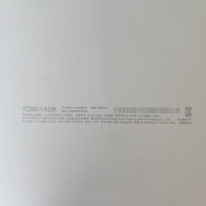 17Z990-VA50K LG gram 17인치 엘지 그램 노트북