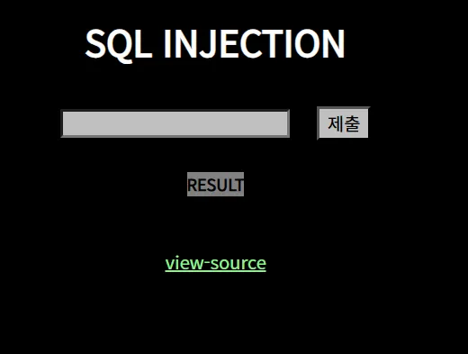 [Webhacking.kr] old-18 — 스우스우