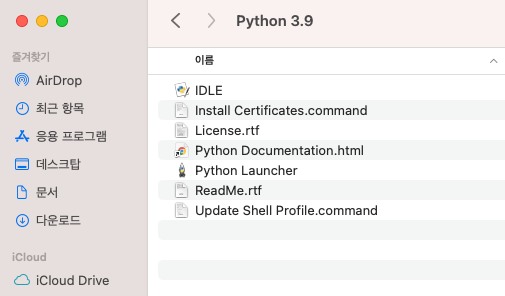 Mac에서 urlopen error [SSL: CERTIFICATE_VERIFY_FAILED] 에서 발생하는 경우 해결방법