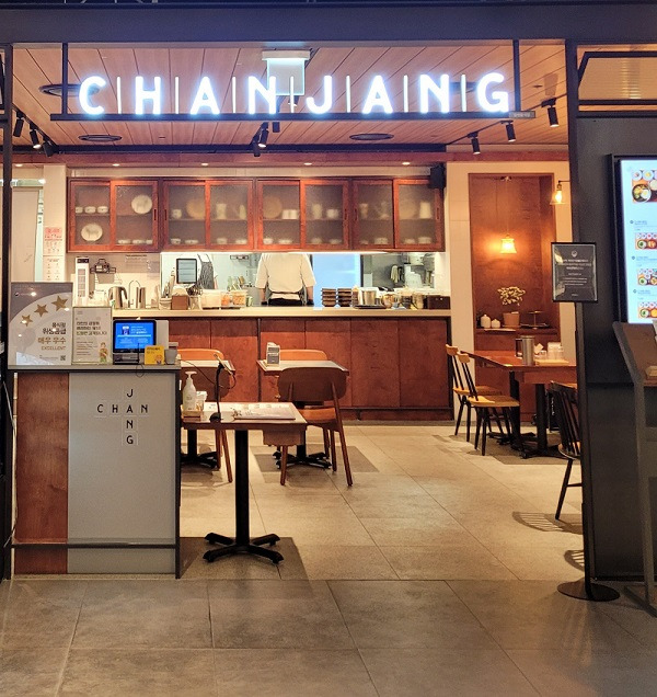 [음식 리뷰] 용산역 가정식 백반 찬장 (CHANJANG)