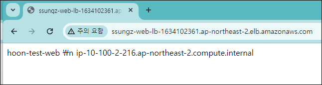 [T101] Terraform 101 Study 실습(3) - AWS 자원 생성 — 끄적끄적 블로그