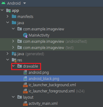 [Android, Kotlin] ImageView & Toast Message :: 겨울시인 기술 블로그