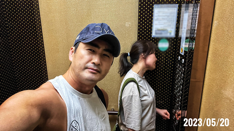 자기야 나 좀 봐~~