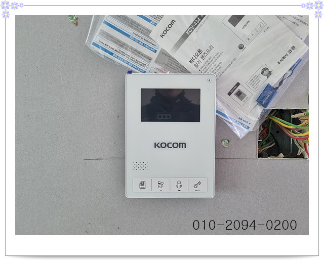빌라코콤인터폰설치/서울 강서구 화곡동 우림빌라 코콤비디오폰KCV-434교체설치입니다