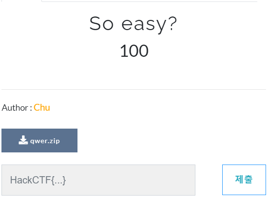 [HackCTF / Forensics] So easy? — 둥당둥당동