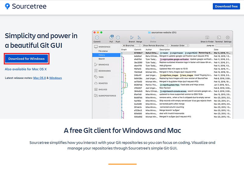 Git GUI툴 Sourcetree 다운로드 후 초기설정