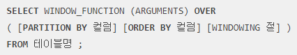 [SQLD 공부] 35회 기출문제 오답 및 모르는 것 정리
