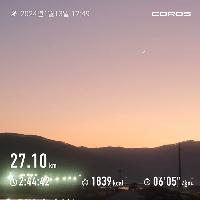 뛰다보니 27km, 24.1.13.(토) :: 달달해의 인생 달리기 이야기