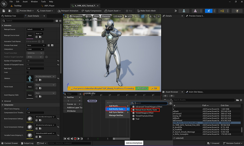 언리얼엔진5 c++ AnimNotifyState