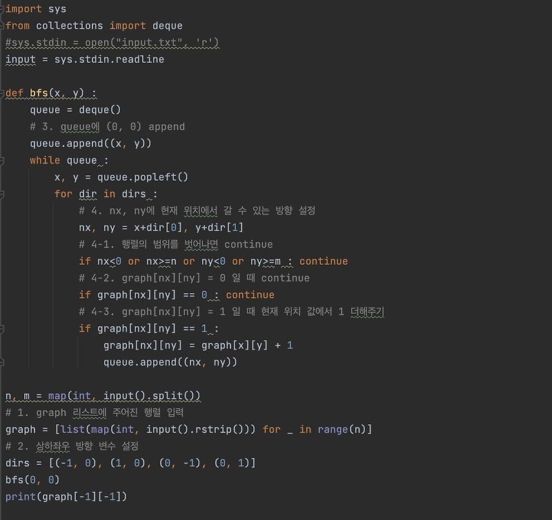 [Python/BOJ] 2178. 미로 탐색 — Oneul