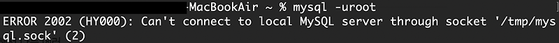 ERROR 2002 (HY000): Can't connect to local MySQL server through socket '/tmp/mysql.sock' (2) 에러 해결