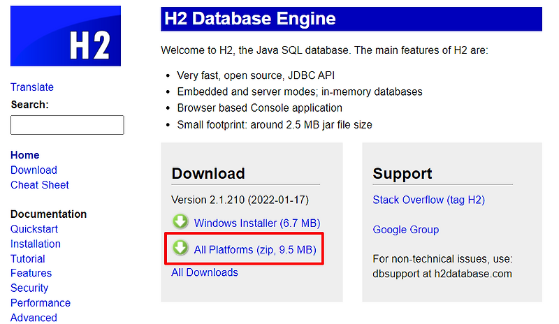 [H2DB] H2 Database 설치 및 사용법