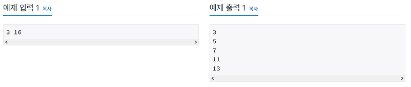 [Python] Baekjoon 백준 1929번 소수 구하기