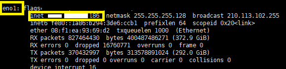 linux/unix IP주소 변경하기, ip주소 확인하기