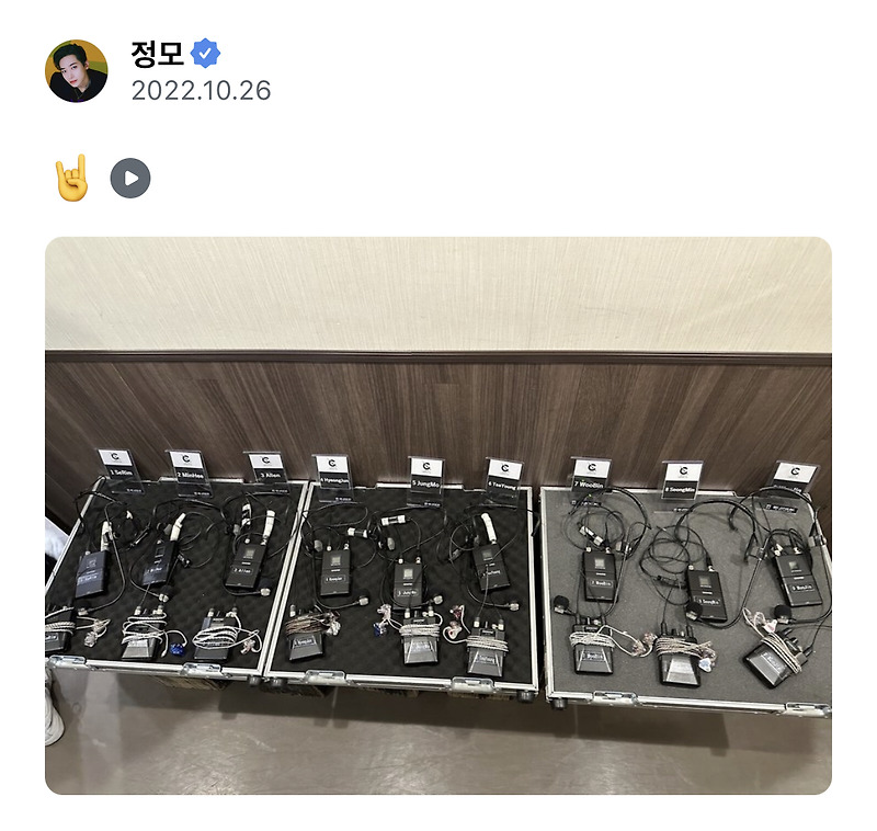 [UNIVERSE FNS] 2022.10.26