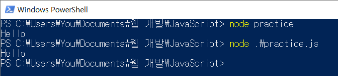 Javascript 시작하기 실습 세팅환경 설정 Nodejs 설치 간단 출력 예제 Judithhopps