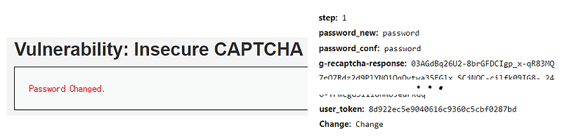 DVWA 실습 #7-3 - Insecure CAPTCHA(high)