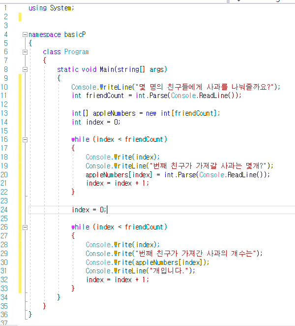자꾸 생각나는 체리쥬빌레 Hello Coding 헬로코딩 프로그래밍 챕터9 기초문제 심화문제