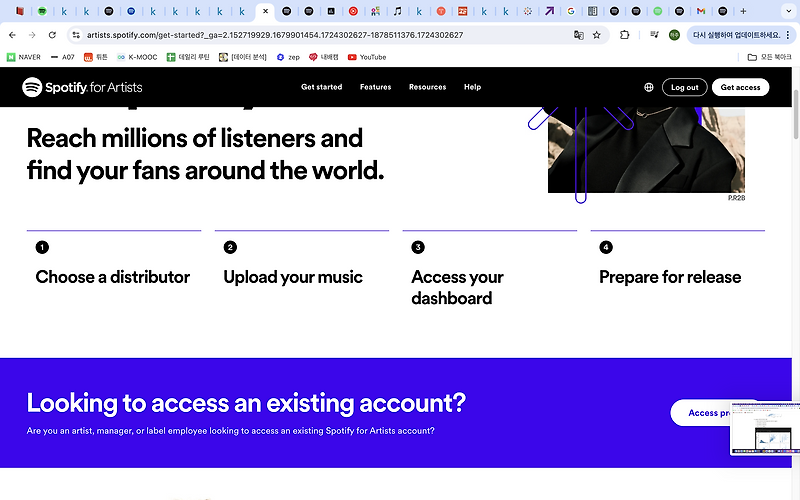 심화프로젝트 2일차
