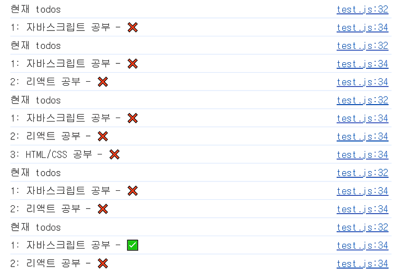 Todo 리스트 배열의 Push Foreach Map Filter 활용 