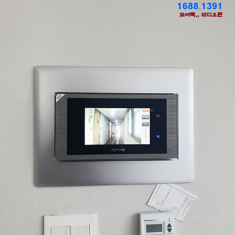 분당 트라팰리스 오피스텔 비디오폰 직방(삼성) SHT 3527 교체