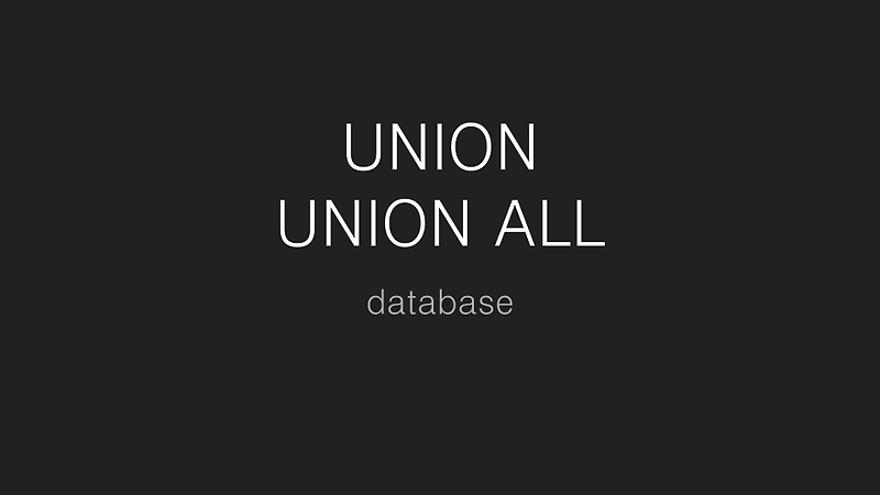 [database] UNION, UNION ALL