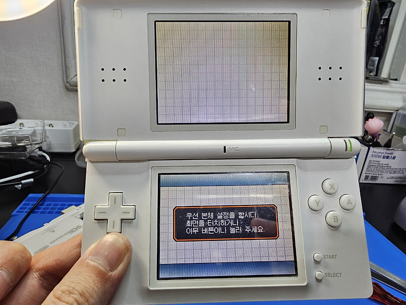 NDSL 하단 디스플레이 교체