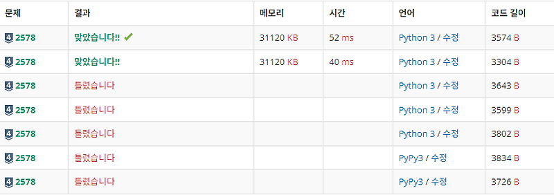 240303 [BOJ/백준] 2578. 빙고