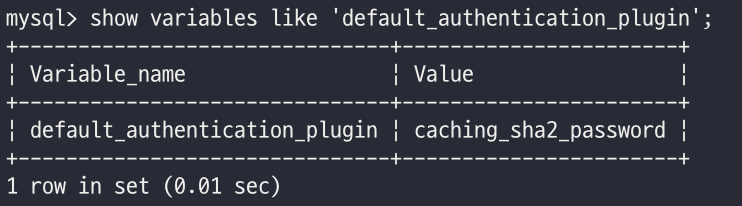 [MySQL] MySQL에서 caching_sha2_password 특징 및 mysql_native_password 사용하기