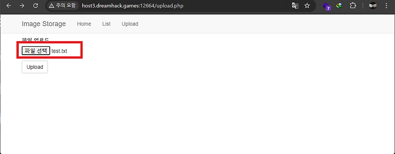 [Level1]image-storage — KRhound