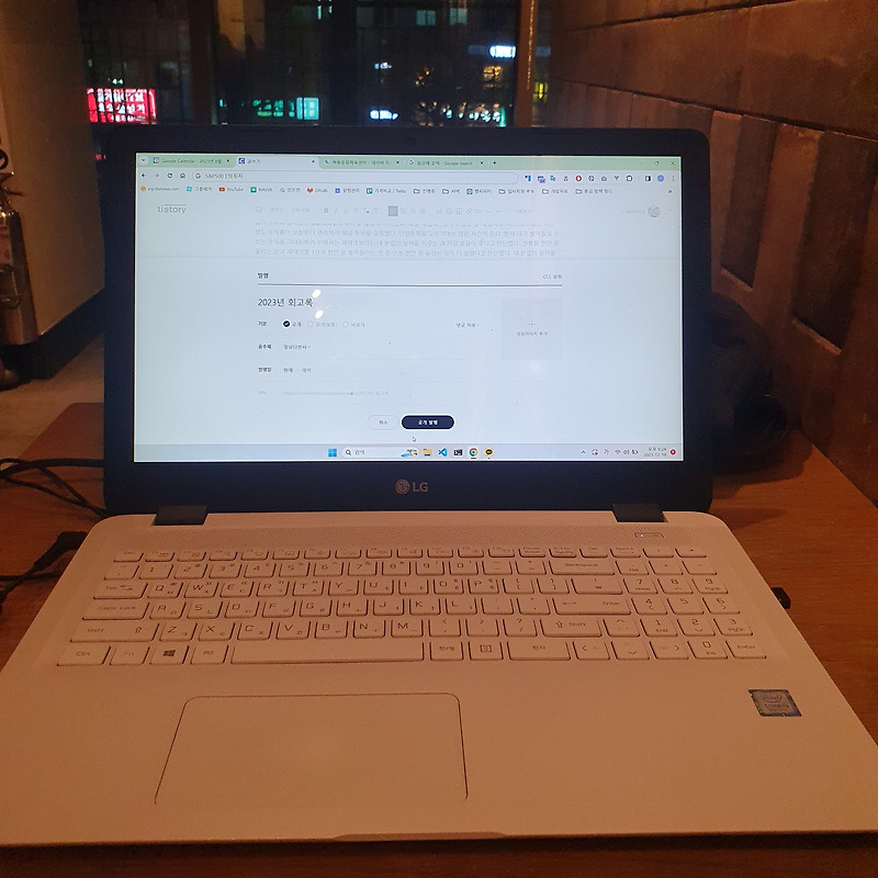 2023년 회고록 :: CokeWorld DevLog