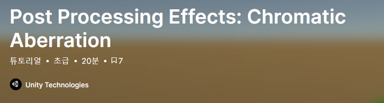 Tutorial-Post Processing Effect : Chromatic Aberration(0), Lens ...
