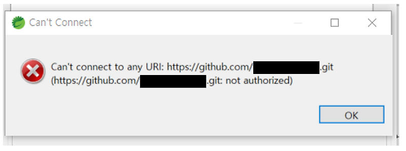 [Git] 이클립스(STS - Spring Tool Suite) Git Can't connect to any URI not authorized 에러 해결 방법(GitHub ...