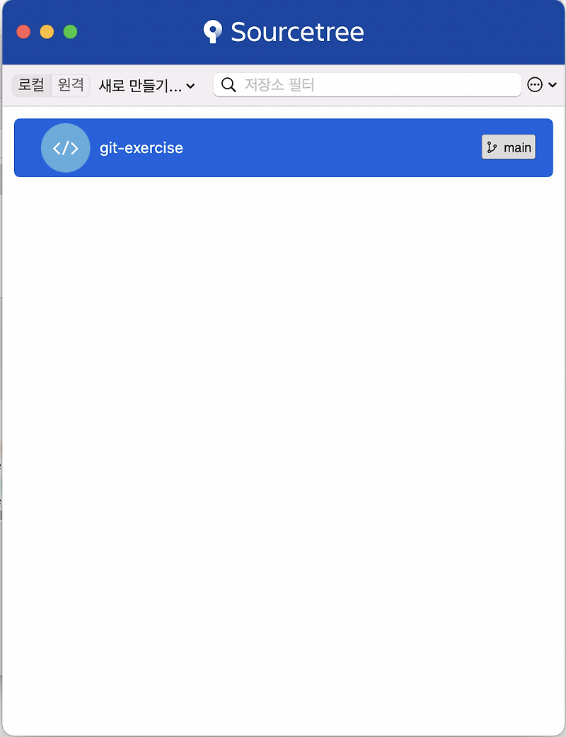 (230419) Java / Git / Intellij / SourceTree 입문 / Code-up 문제 풀이