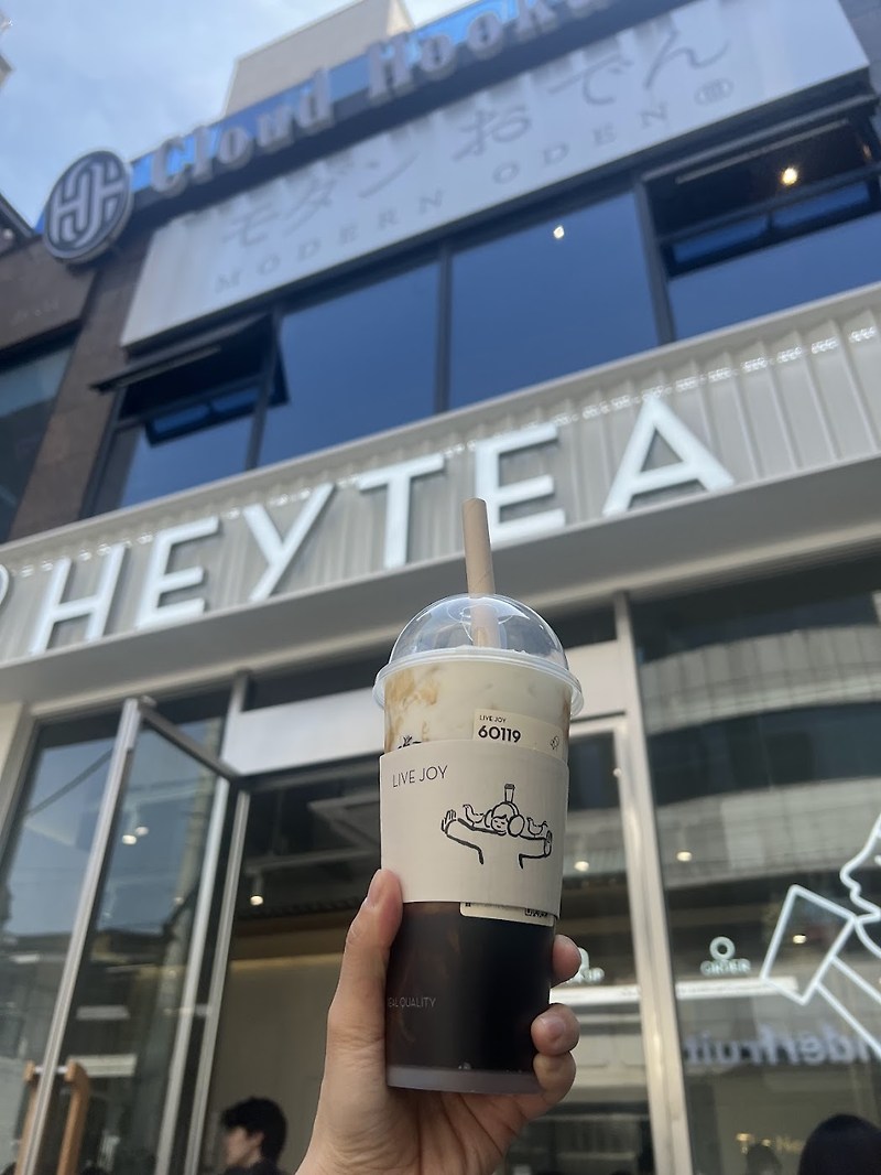 [압구정 맛집] 압구정에서 만난 대만 감성 보바! HEYTEA 방문기