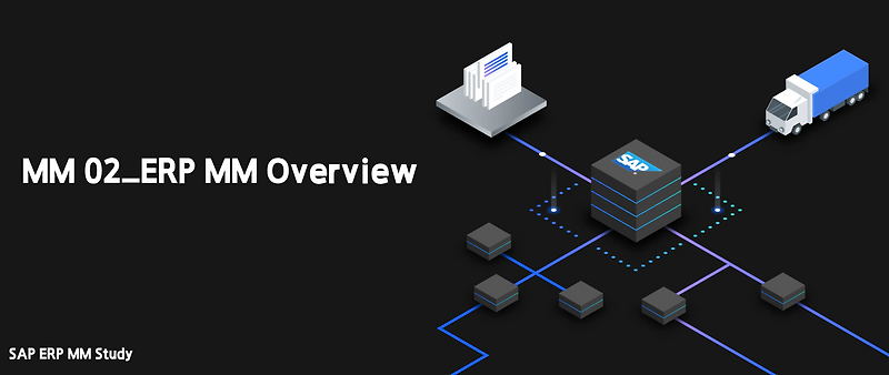 MM 02_ERP MM Overview