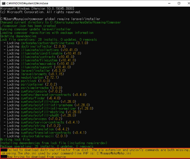 [flutter] Backend 만들기 위한 작업 ⑤ / PHP Composer를 이용하여 Laravel 설치 & 확인 / 환경 ...
