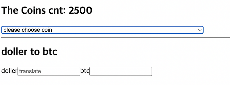 1018 React비트코인 시세를 Fetch해와서 원하는 코인을 선택해 환전 구현하기