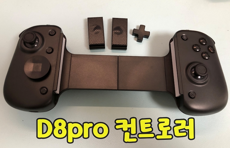 스팀링크 휴대용 게임 컨트롤러 추천 D8pro 게임 패드 - Good Life KM