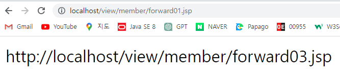Redirect, forward의 차이