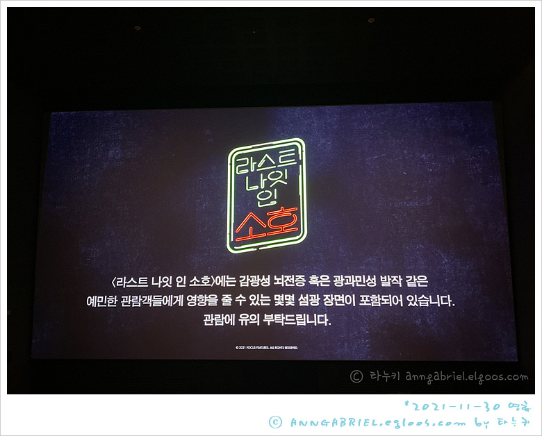 MAGIC-BOX :: [CGV 용산] 16관 F열