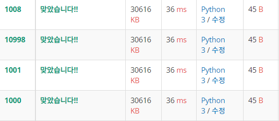 [PYTHON] 1000 A+B 1001 A-B 10998 AXB 1008 A/B