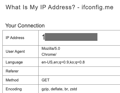 실행중인 서버의 IP주소 알아내기: ifconfig