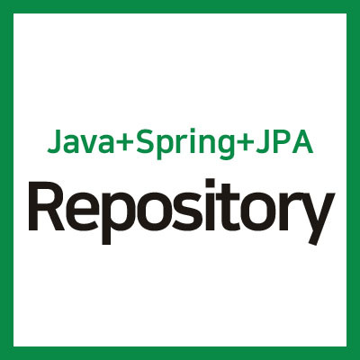 [SpringBoot 구조] Repository 설명 및 정의 / 어노테이션