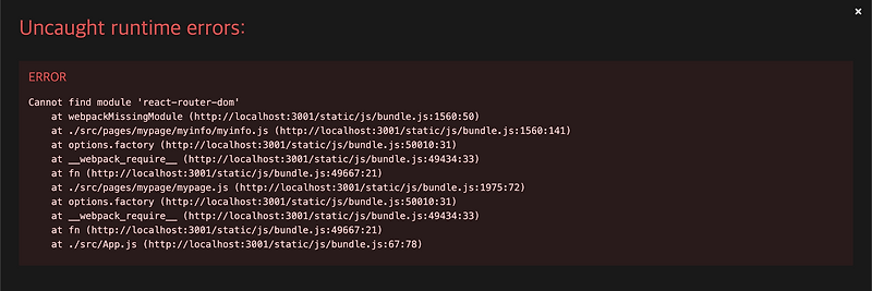 [react] Cannot find module 'react-router-dom' 오류 해결