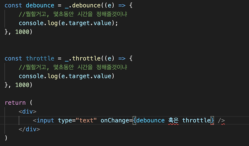 JavaScript - Debounce 와 Throttle :: 느닷없는 IT+人 성장기