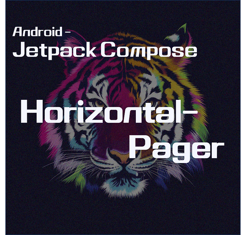 [JetPack Compose] HorizontalPager 알아보기