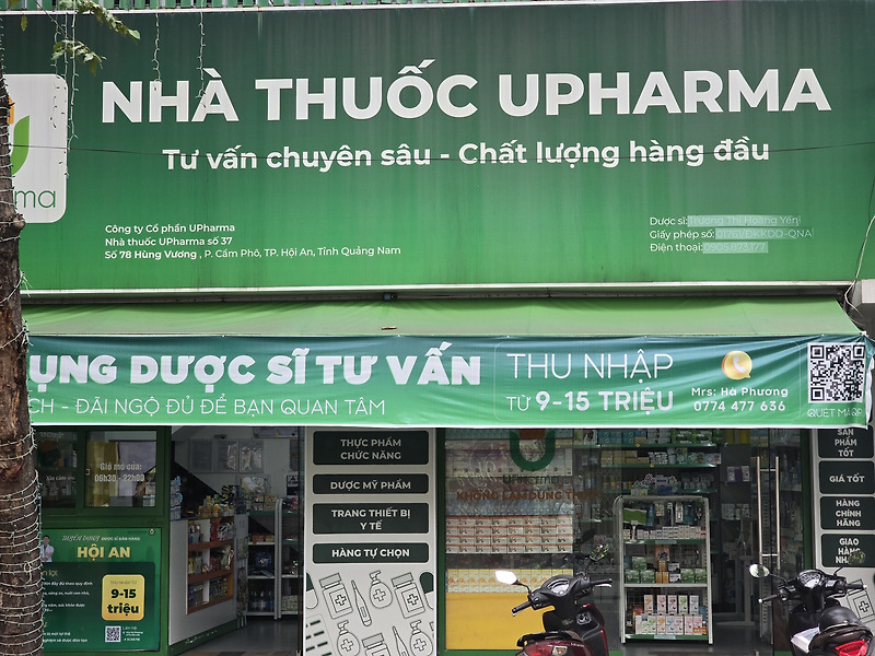 베트남 다낭보다 저렴한 호이안 약국 추천 Upharma Pharmacy 37 Nhà thuốc Upharma số 37 Hội An