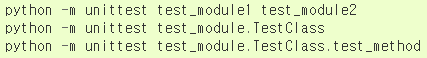 파이썬 Unit Testing Framework